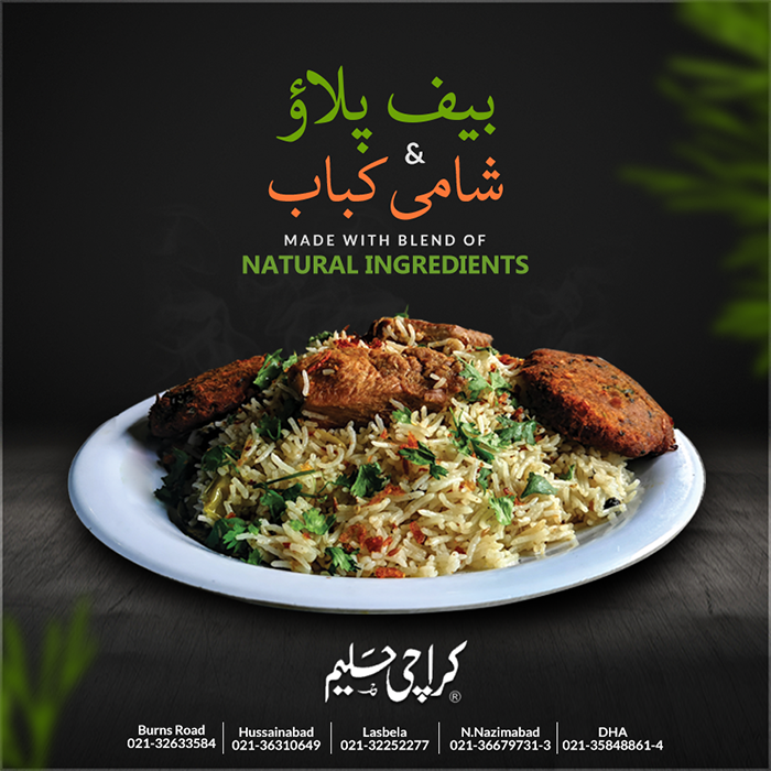 Karachi Haleem